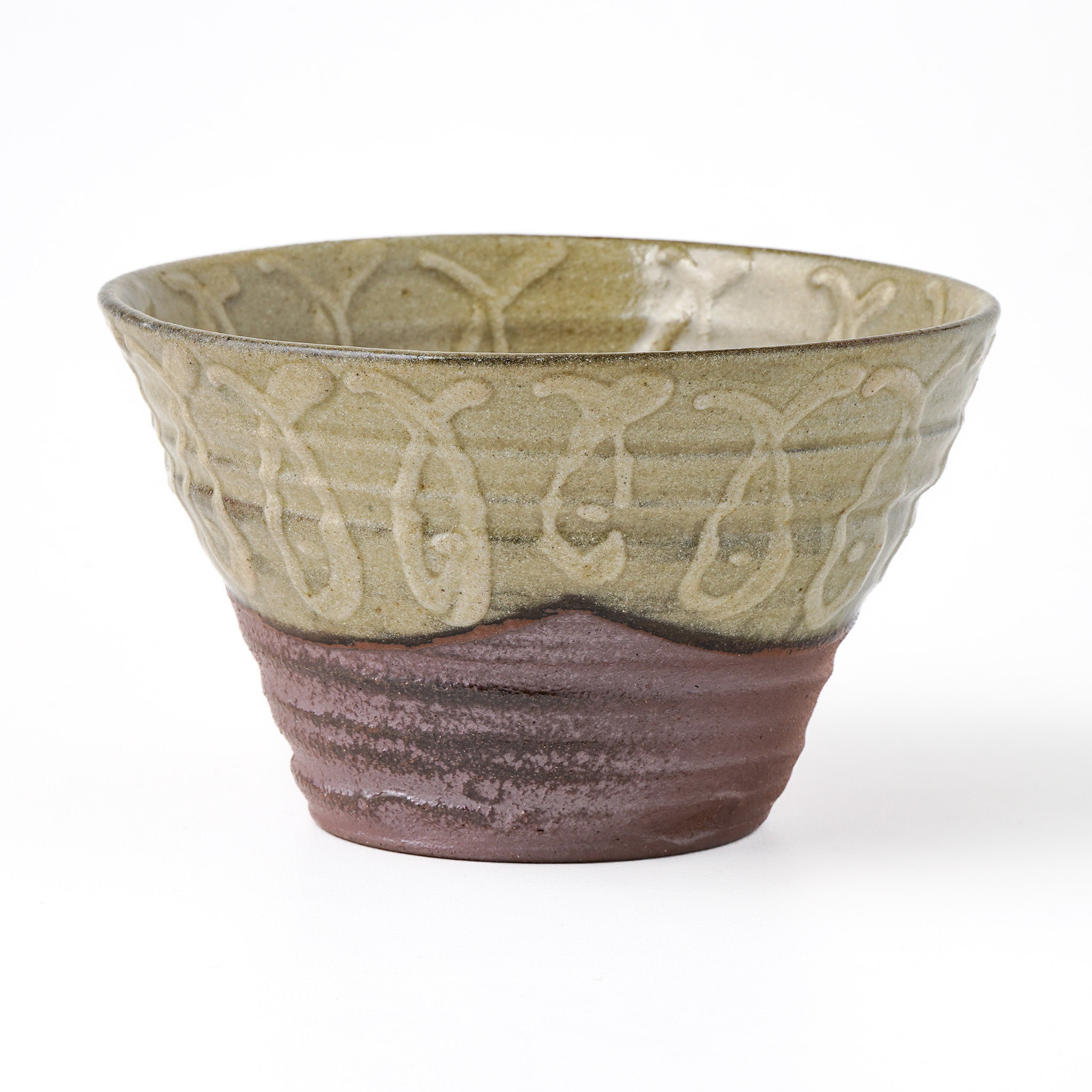 やちむん與那城 ボウル 5.5寸 焼しめ C – mono+iku 育む、暮らしの道具店